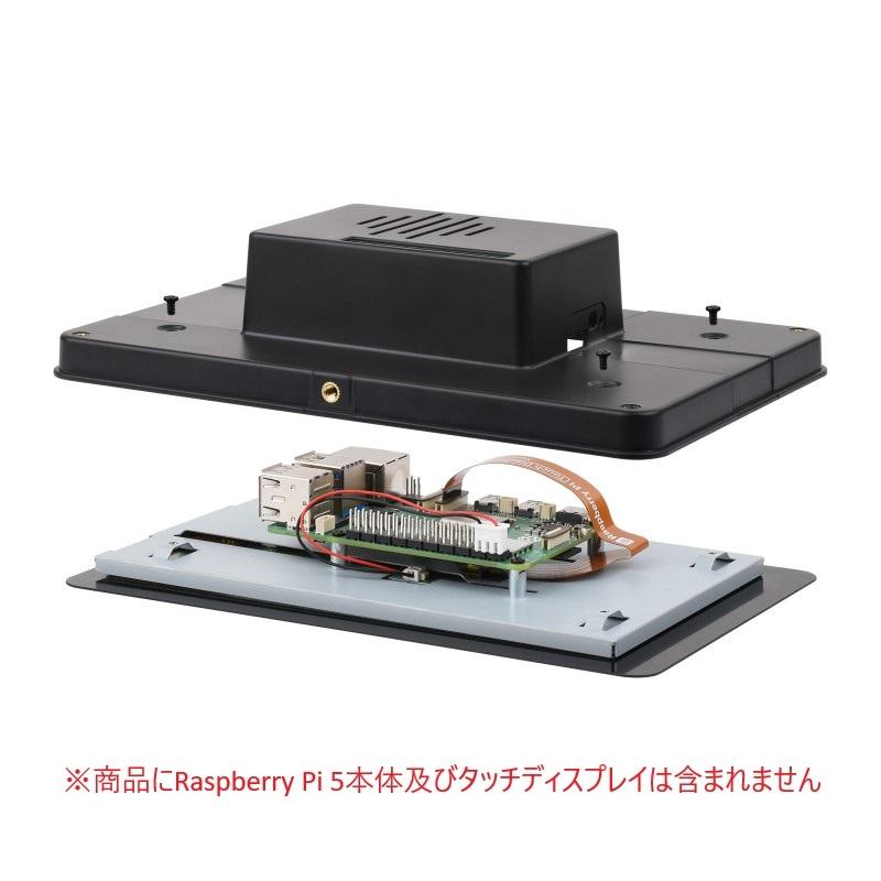 PI5-CASE-TD2 WaveShare製 Raspberry Pi 5/Touch Display 2用ケース — スイッチサイエンス